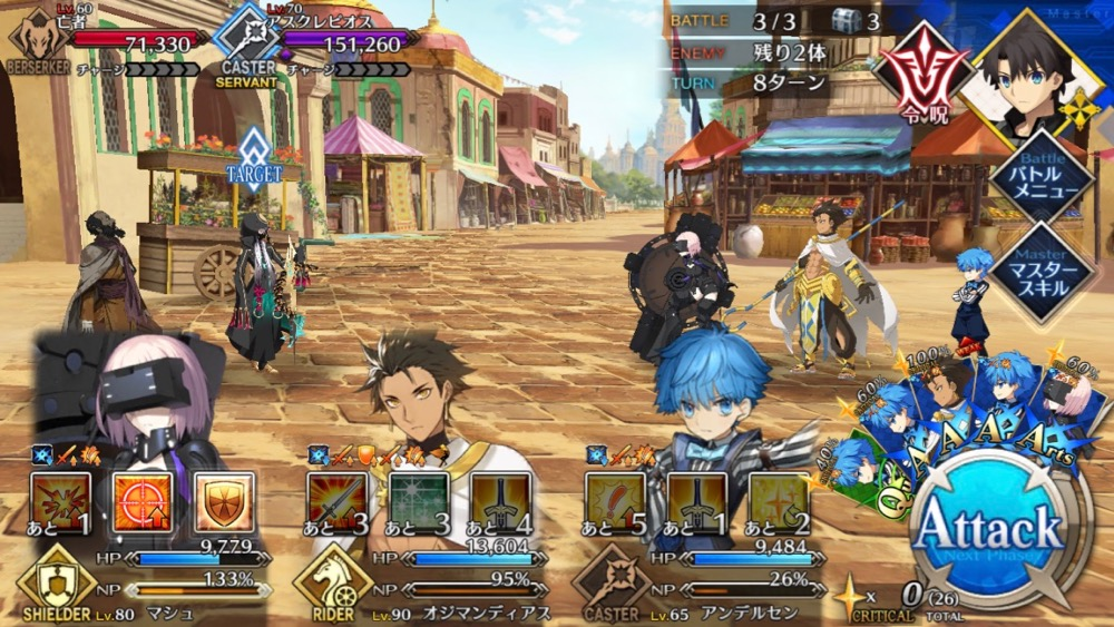 FGO2.4主线关卡配置及通关推荐，刀刀烈火的超级印度人世界 - 哔哩哔哩