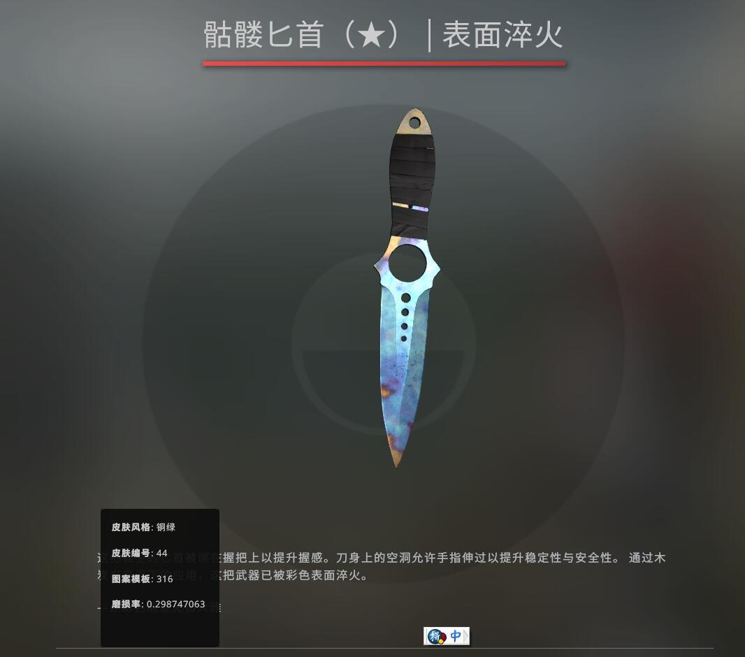 CSGO职业哥资料和库存：曾经被禁赛的s1mple - 哔哩哔哩