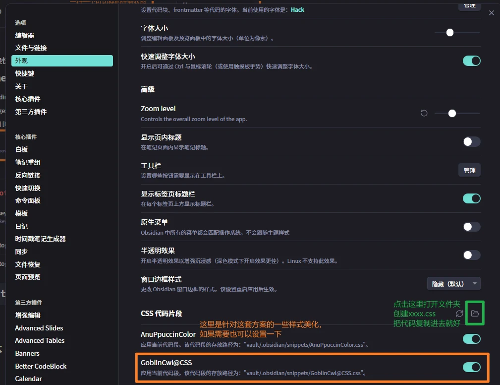 [ Obsidian ] 模板分享：自动化动态创建日程表 - 哔哩哔哩