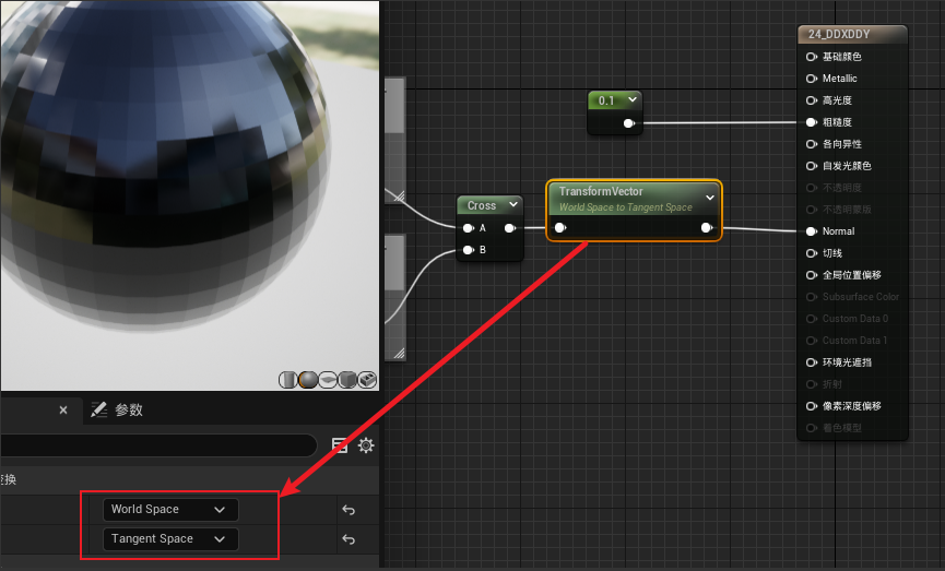 24. DDX和DDY - 哔哩哔哩