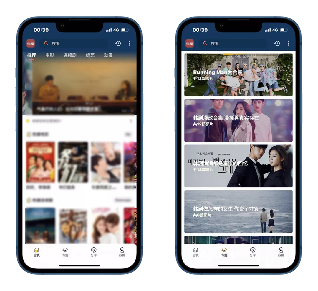 App Store今日分享：nPlayer Plus和登陆即是会员的观影神器 - 哔哩哔哩