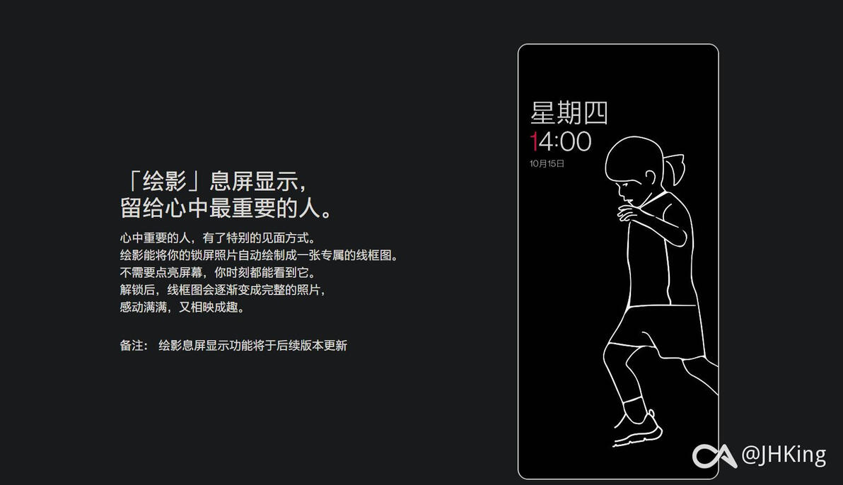 ROM体验：Dot OS 5.2与Oxygen OS 11 - 哔哩哔哩