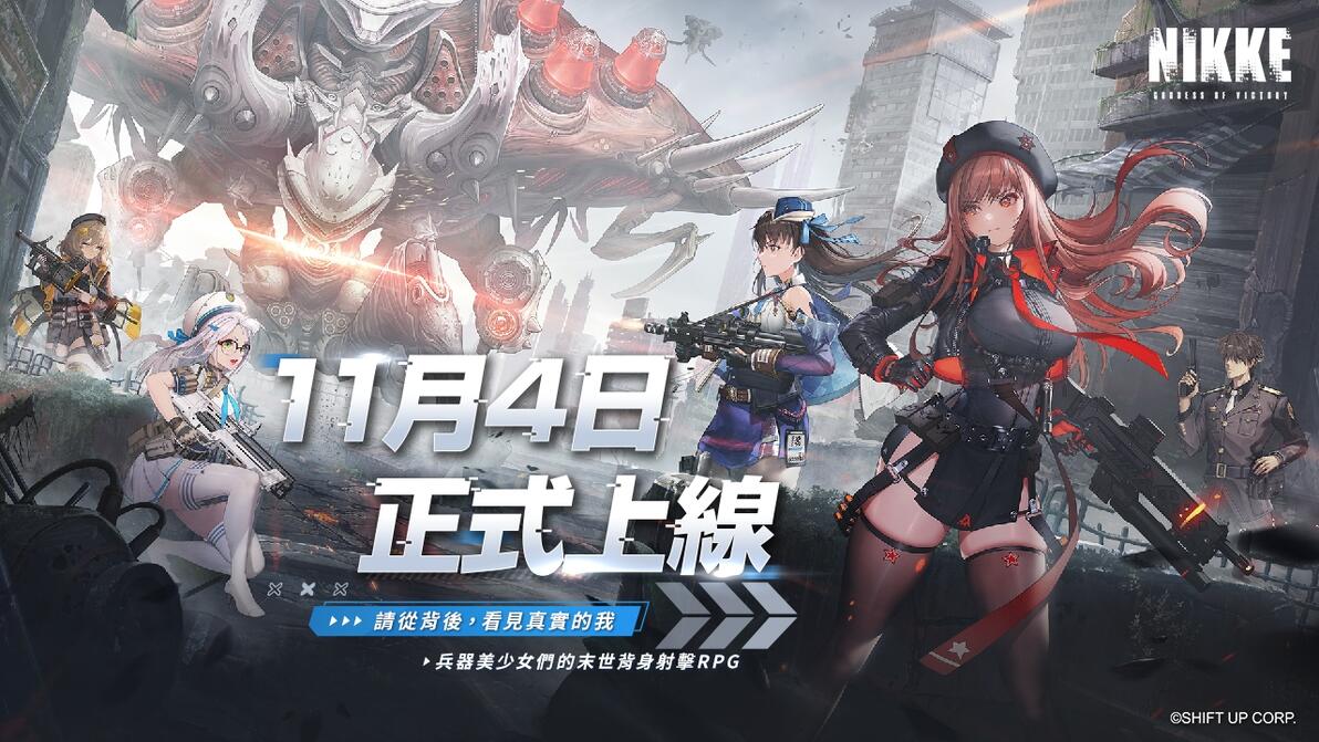 【Kuyo】《Nikke：胜利女神》常见问题解答 - 哔哩哔哩