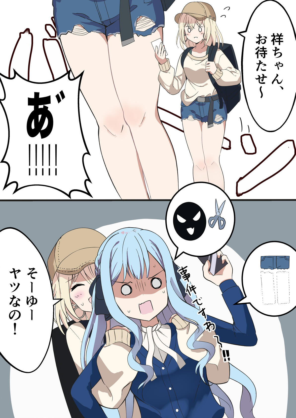 MyGo!!!!! Pixiv收藏collection 46 - 哔哩哔哩