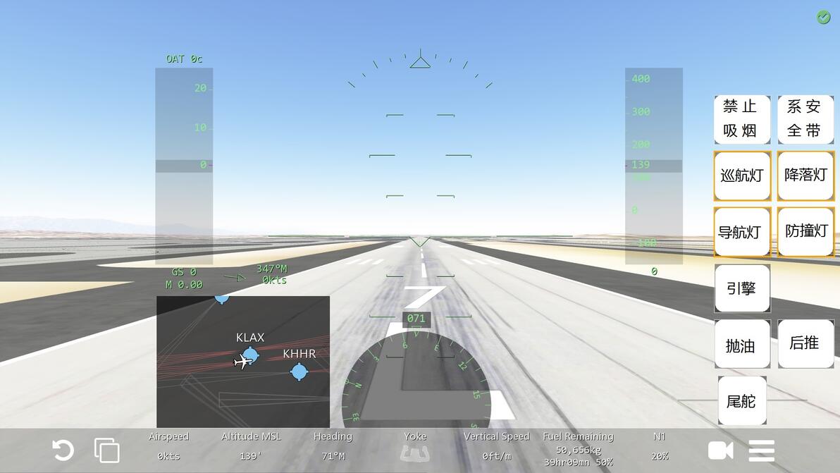 Infinite Flight初学者使用教程（1）汉化篇 - 哔哩哔哩