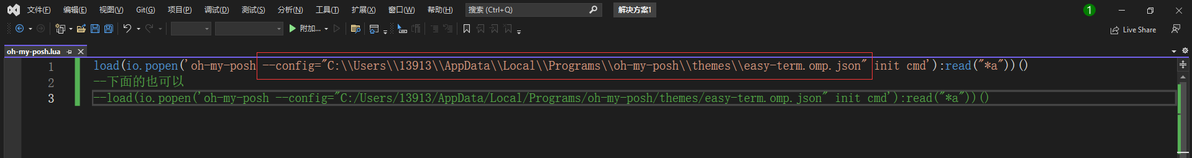 快速在Terminal上配置oh-my-posh和clink美化powershell和cmd - 哔哩哔哩
