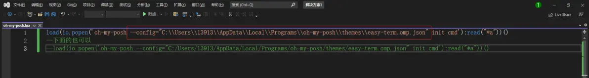 快速在Terminal上配置oh-my-posh和clink美化powershell和cmd - 哔哩哔哩