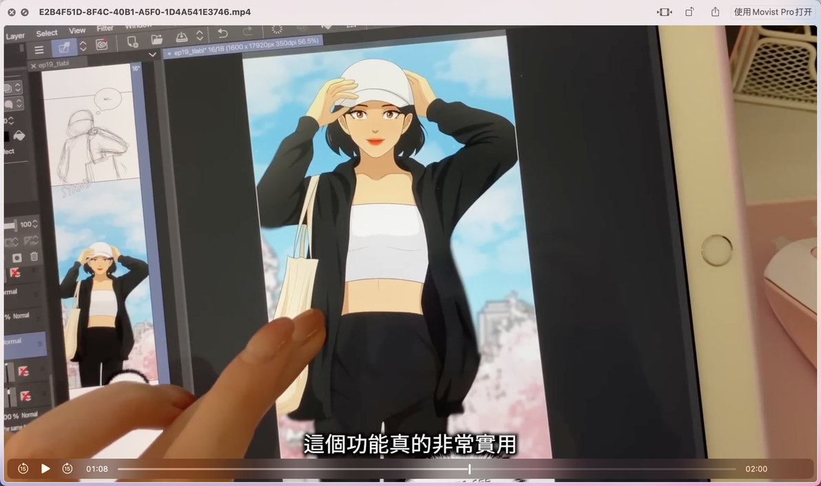 【CSP2国际版】买断制、永久和月费订阅制服务变更 CLIP STUDIO PAINT Ver.2版本新功能 - 哔哩哔哩