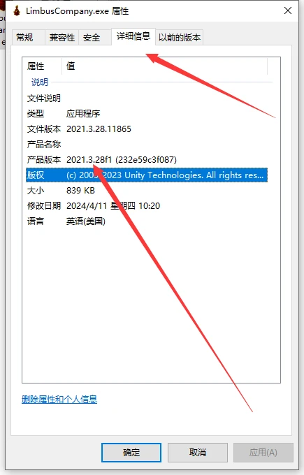 (废墟图书馆)Unity游戏mod通用教程特殊篇：如何优雅地用dnspy调试unity游戏及其mod - 哔哩哔哩