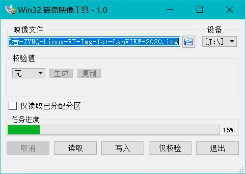 第五章-5.1节：ZYNQ Linux RT系统镜像文件烧录《LabVIEW ZYNQ FPGA开发宝典》 - 哔哩哔哩