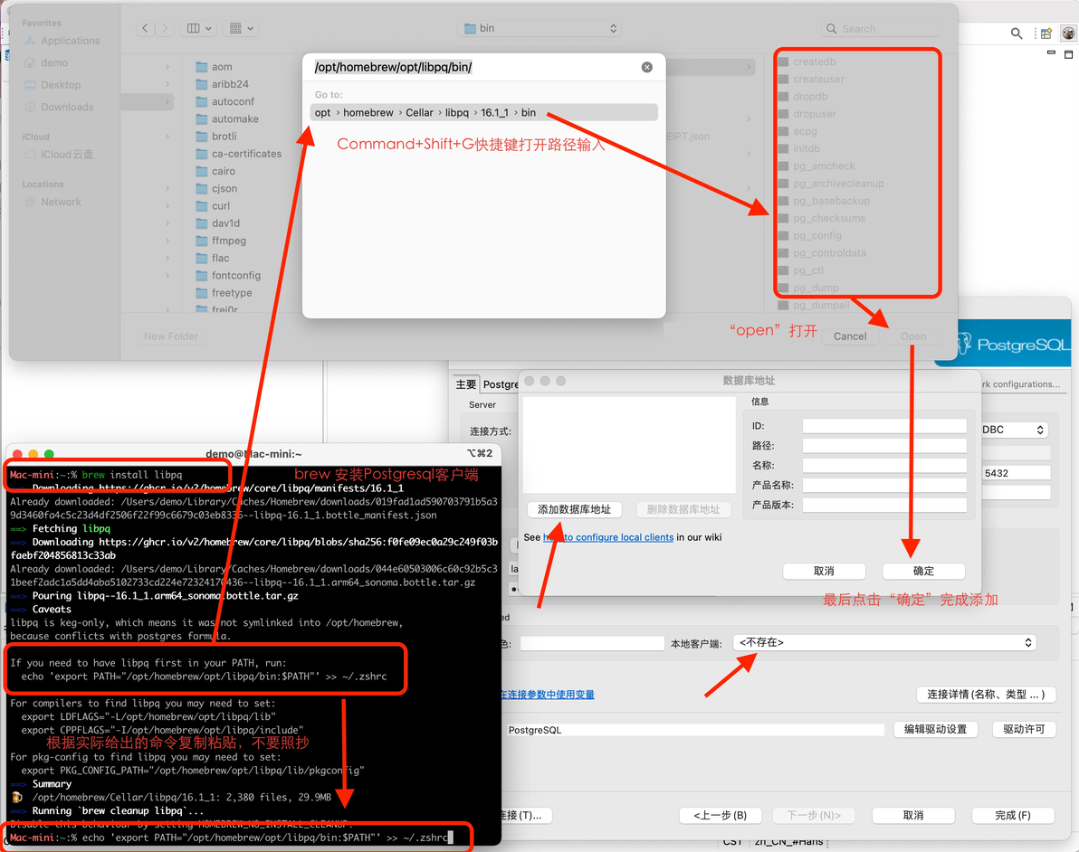 Mac使用DBeaver Ultimate软件连接数据库并操作备份 - 哔哩哔哩