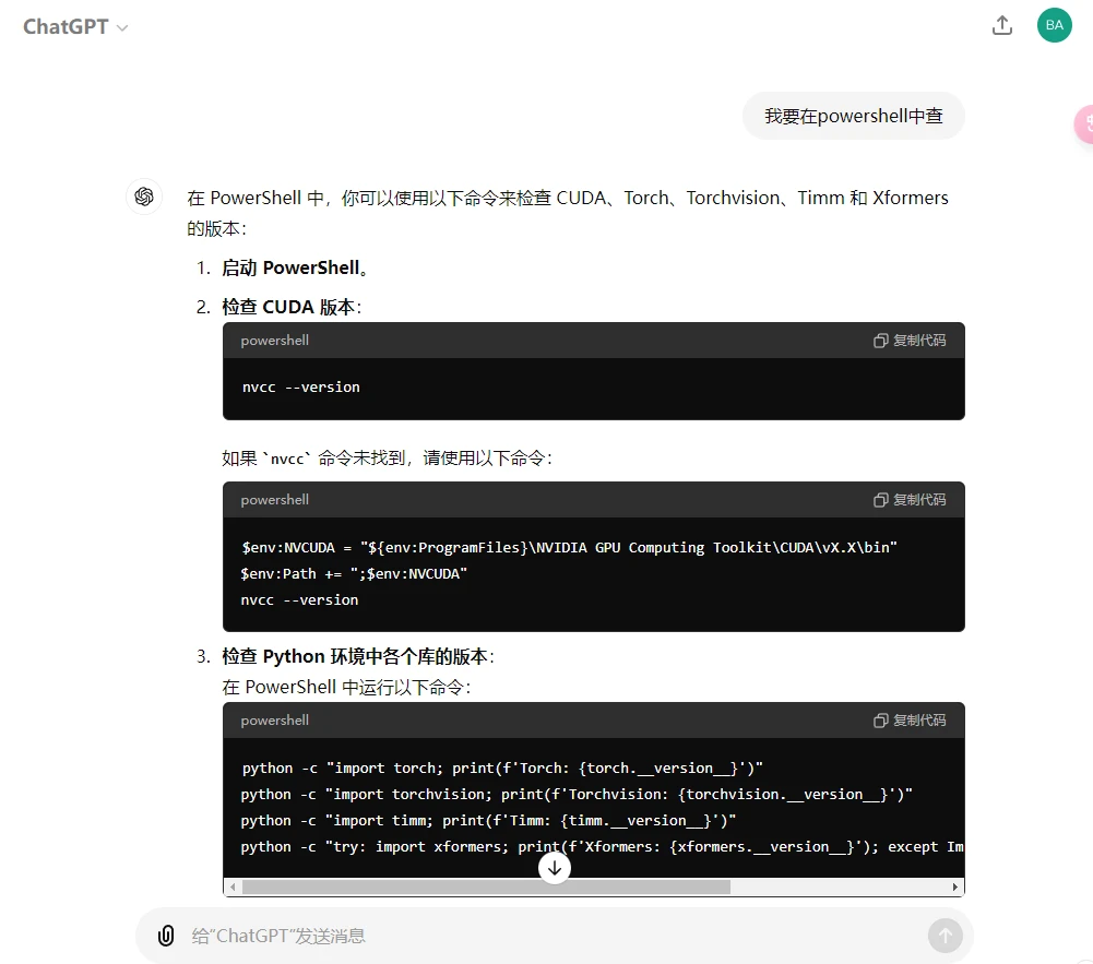 Ebsynth Utility 最新出错解决方法，避坑、非整合包玩法安装教程 - 哔哩哔哩