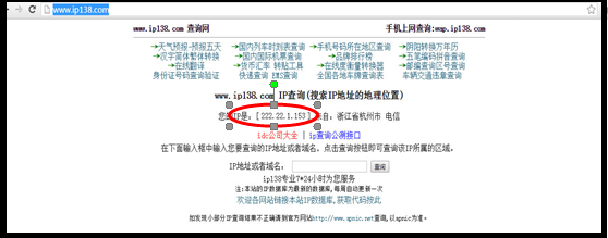 网工小技巧 | 如何判断路由器WAN口IP是否为公网IP - 哔哩哔哩