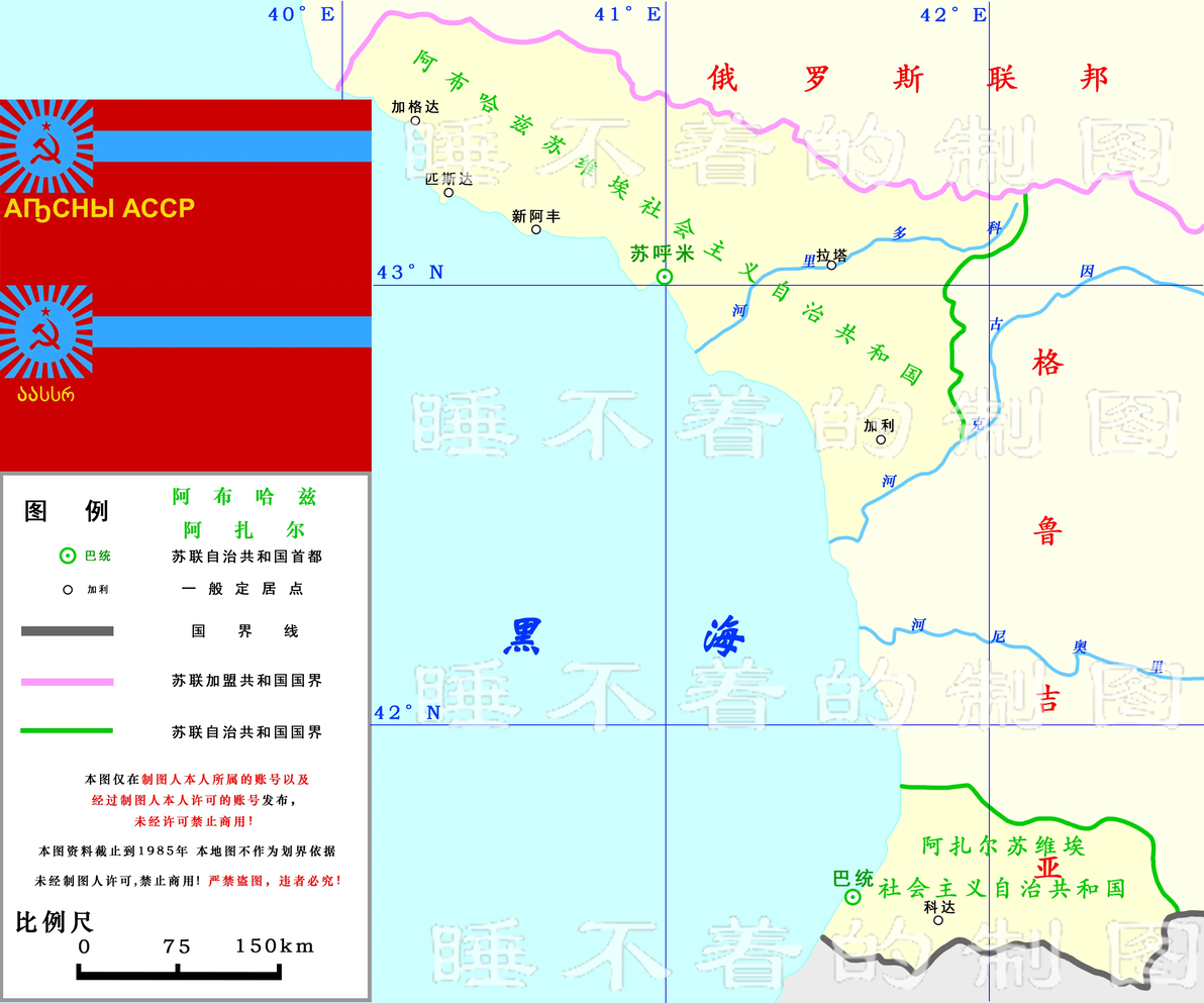 精苏狂喜、推荐收藏！万字解析所有苏联自治共和国行政区划地图！全网最全，看不懂找我 - 哔哩哔哩