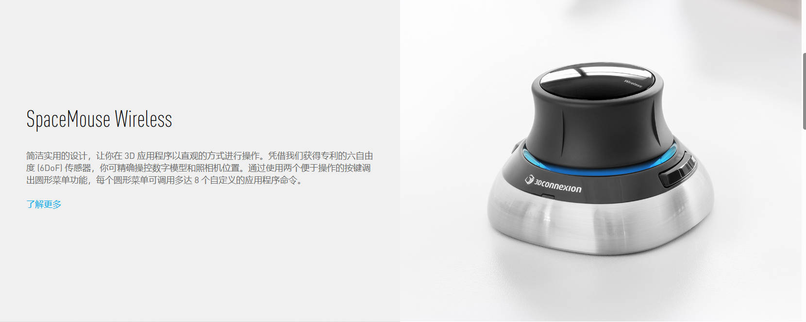 3Dconnexion在blender中的设置（NDOF） - 哔哩哔哩