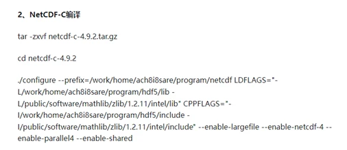 并行开发解析abinit安装hdf5库pnetcdf库netcdf-c库和netcdf-fortran库的详细安装要求 - 哔哩哔哩