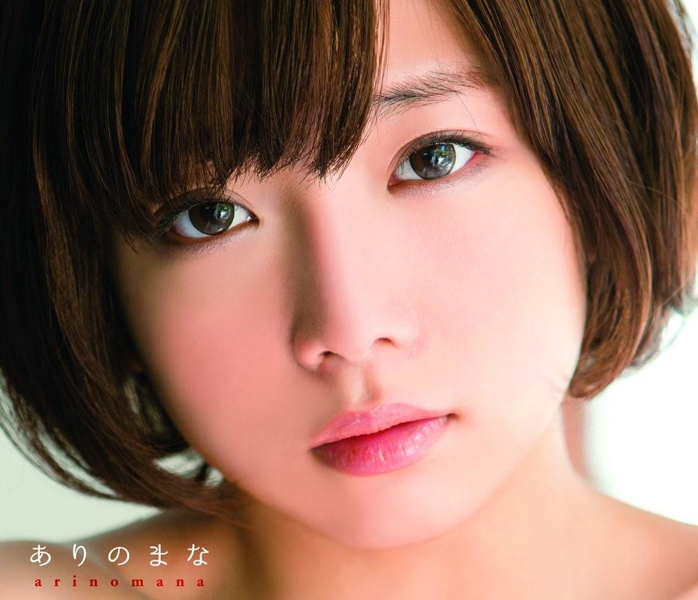 纱仓真菜 紗倉真菜 Mana Sakura 【优百科#028】 - 哔哩哔哩