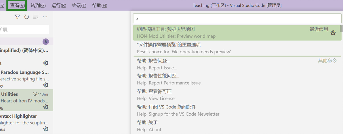 钢铁雄心4 GUI教程 P4地图互动型界面 - 哔哩哔哩