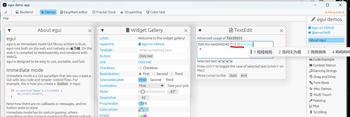 rust：egui框架替换字体让它支持中文输入 - 哔哩哔哩