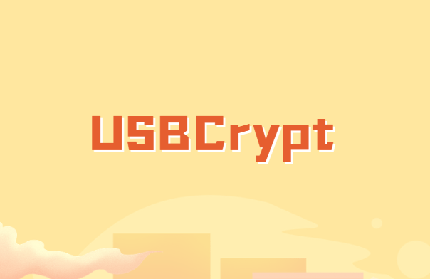 U盘安全工具大合集｜5款U盘防复制防拷贝软件，你最喜欢哪一款？ - 哔哩哔哩