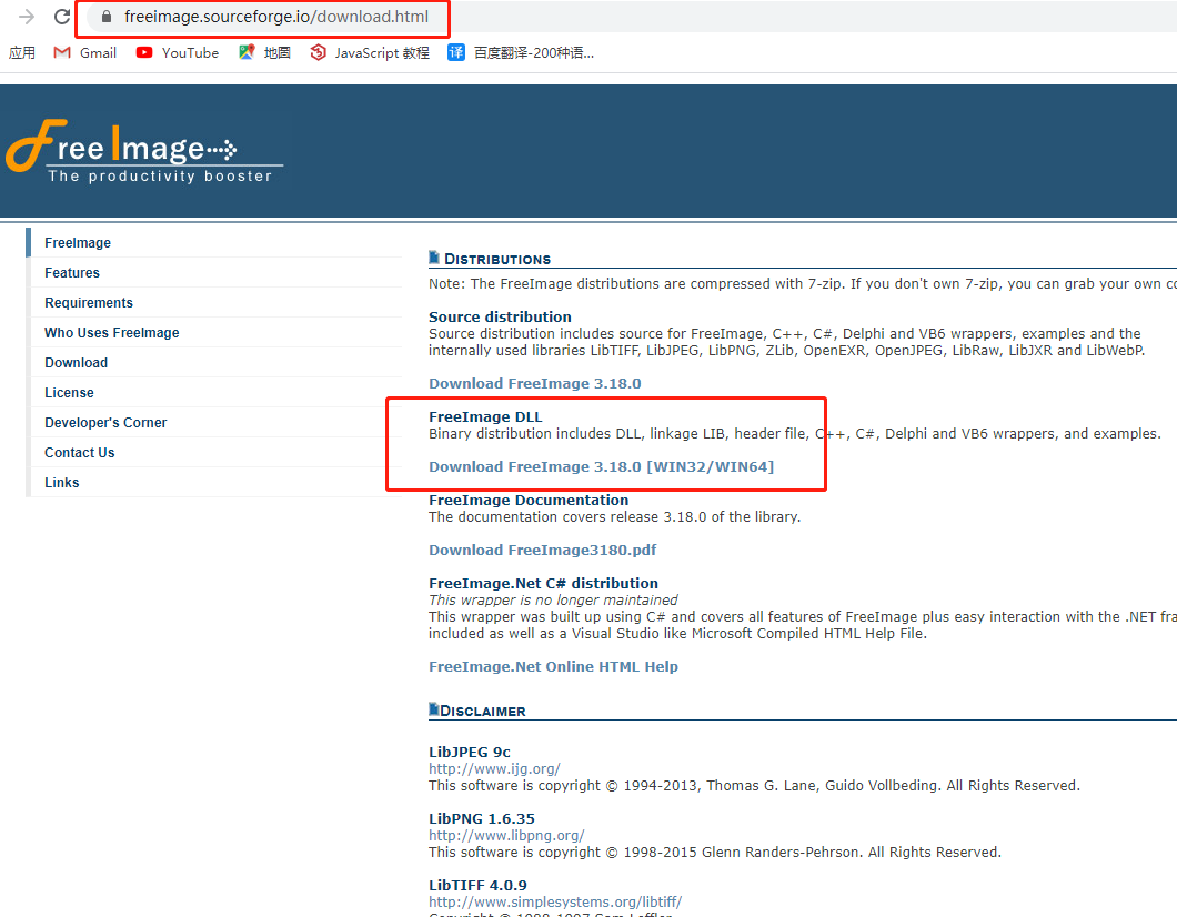 生成并使用Unity环境下的FreeImage.DLL文件 - 哔哩哔哩