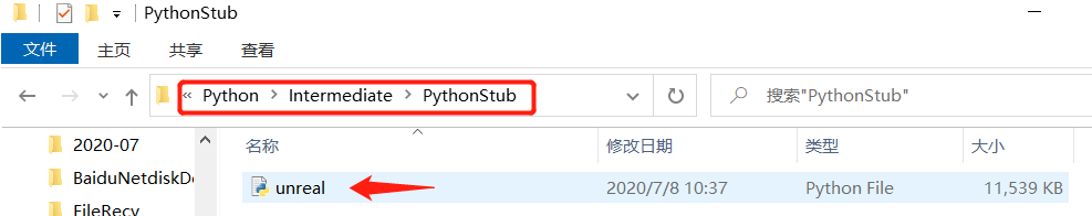 UE4 Python C++互调笔记 - 哔哩哔哩