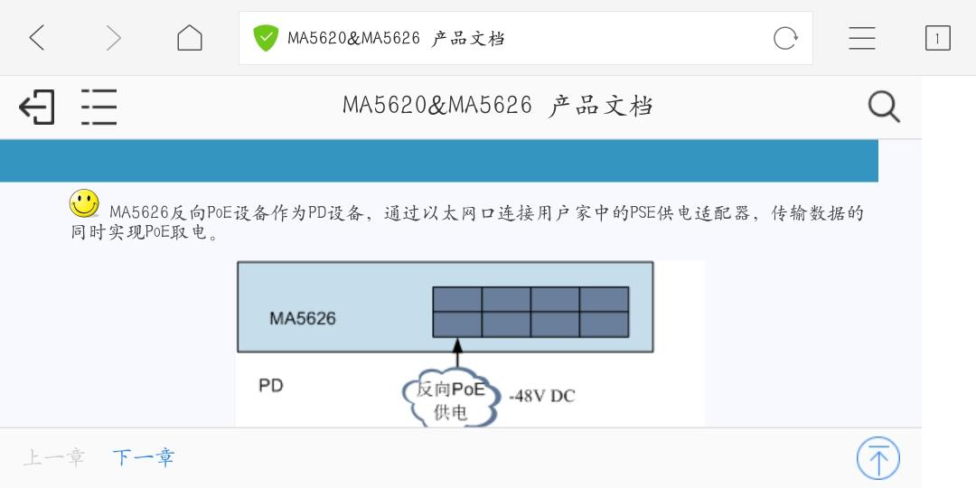 华为主业产品---MA5620远程接入设备 开箱 - 哔哩哔哩