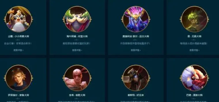 云顶之弈s10预计11.8日更新内容预览,美测服pbe注册/中文设置教程 - 哔哩哔哩