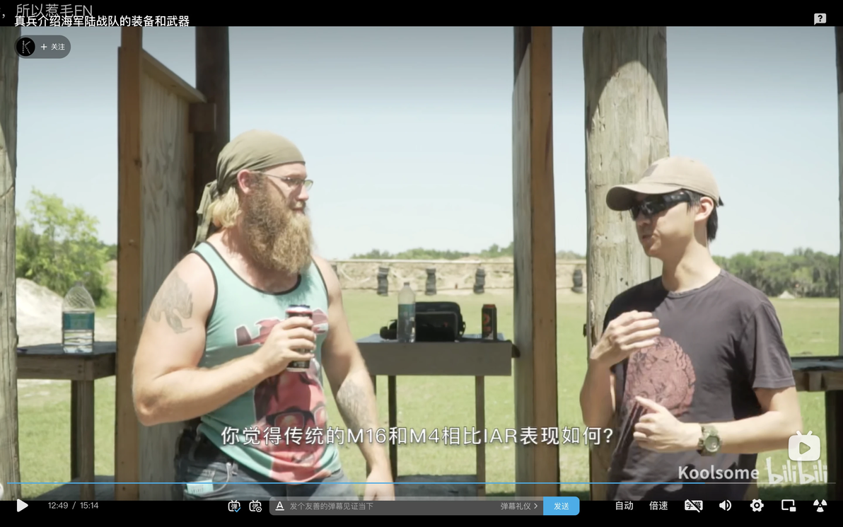 现役马润评价M4与M27：孩子只想要个全自动（不是） - 哔哩哔哩