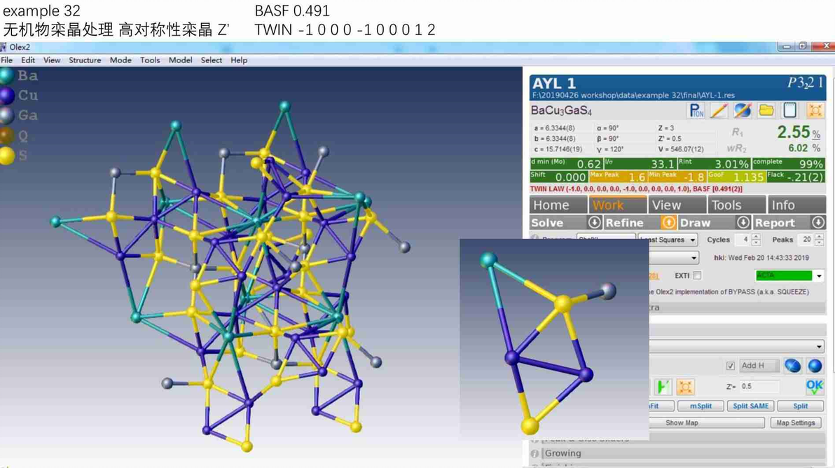 单晶结构解析--GUI程序 Olex2 平台PLATON2020、 Shelxl2018、supperFlip、Sir2019等 - 哔哩哔哩