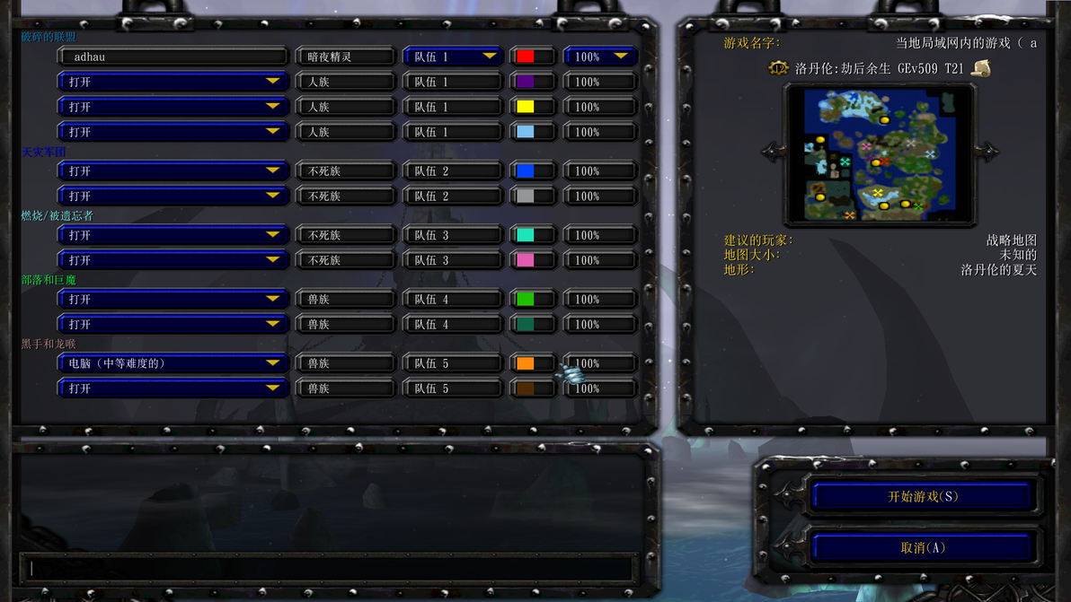 [单机打开洛战] 适用于大部分包 含JAPI和DZAPI的地图 - 哔哩哔哩