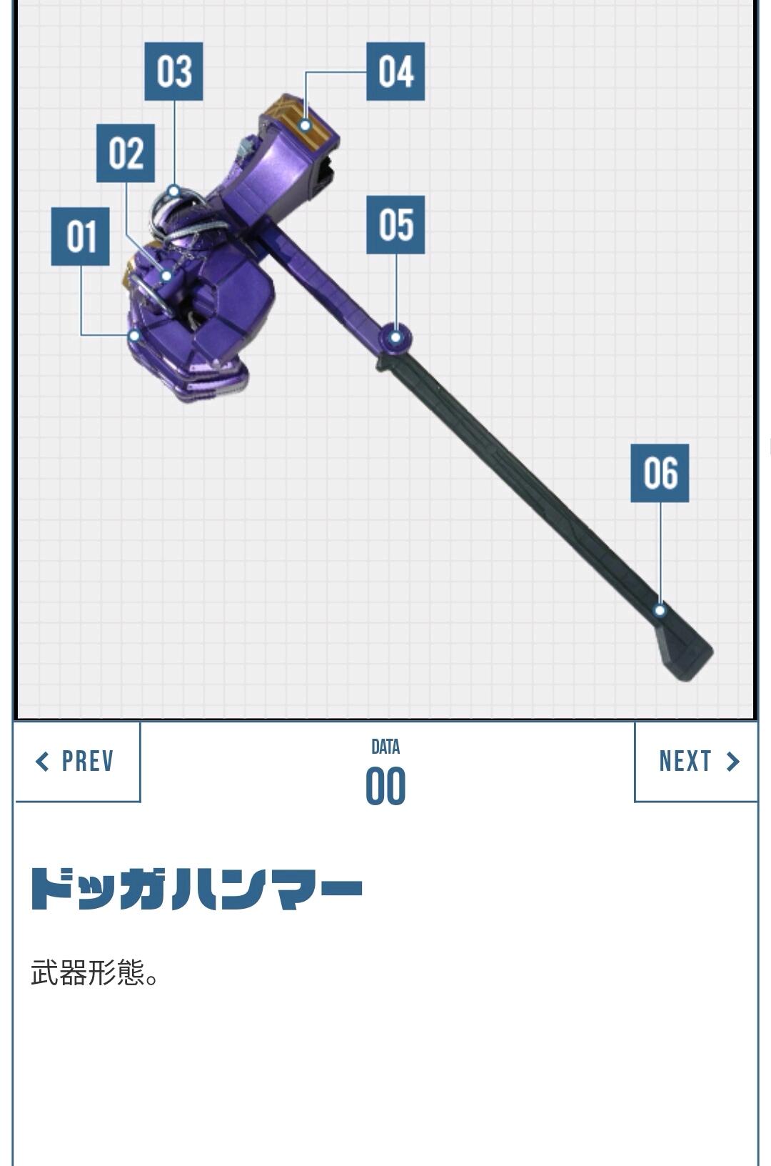 假面骑士Kiva设定 - 哔哩哔哩