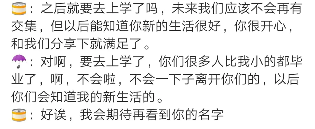 SNH48 队伍简介——Team XII - 哔哩哔哩