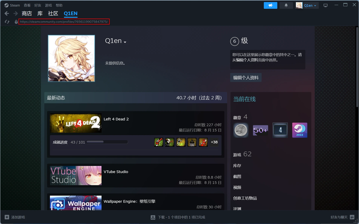 求生之路2服务器搭建简明教程（支持8人联机+100Tick） - 哔哩哔哩
