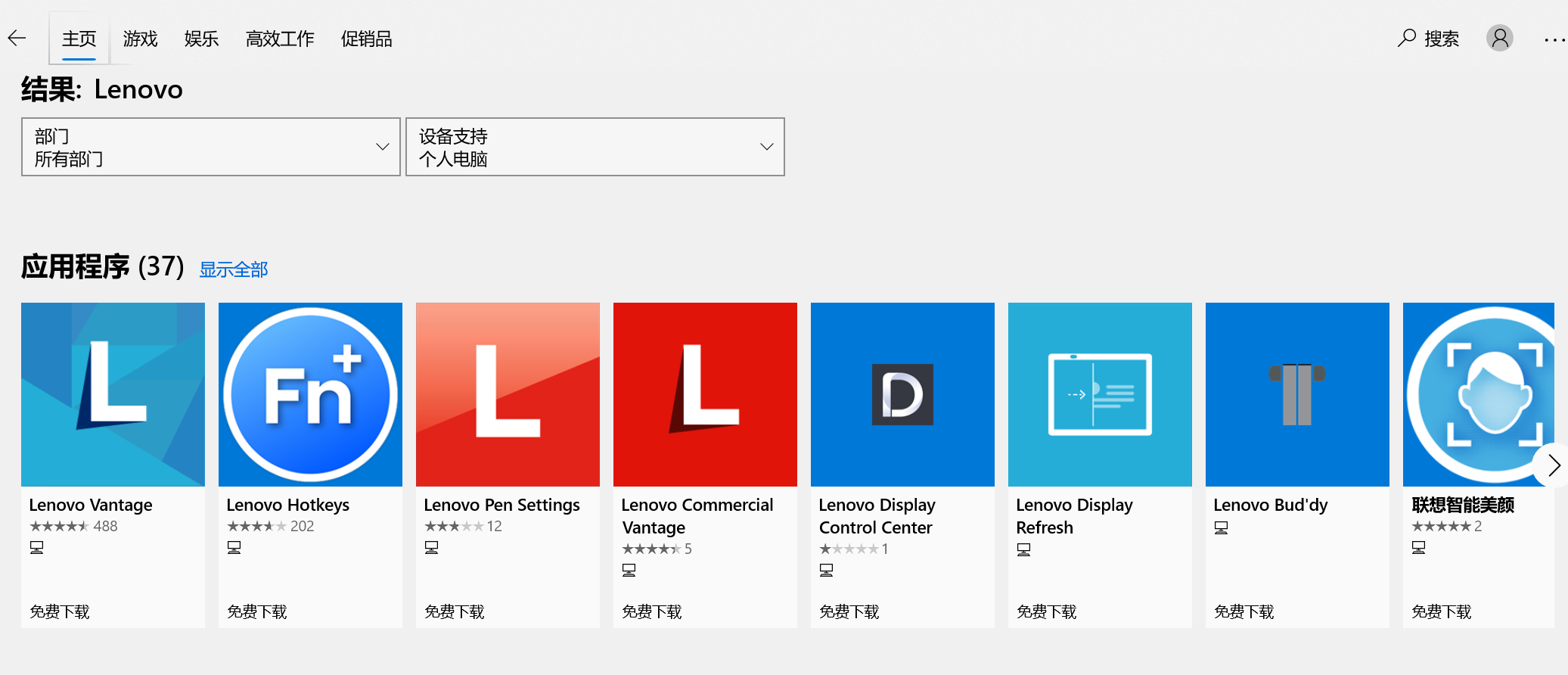【玩机分享】解决联想FN+Q的各种问题 - 哔哩哔哩