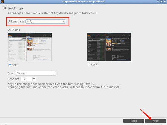 极空间配置TMM（TinyMediaManager）全自动刮削教程 - 哔哩哔哩