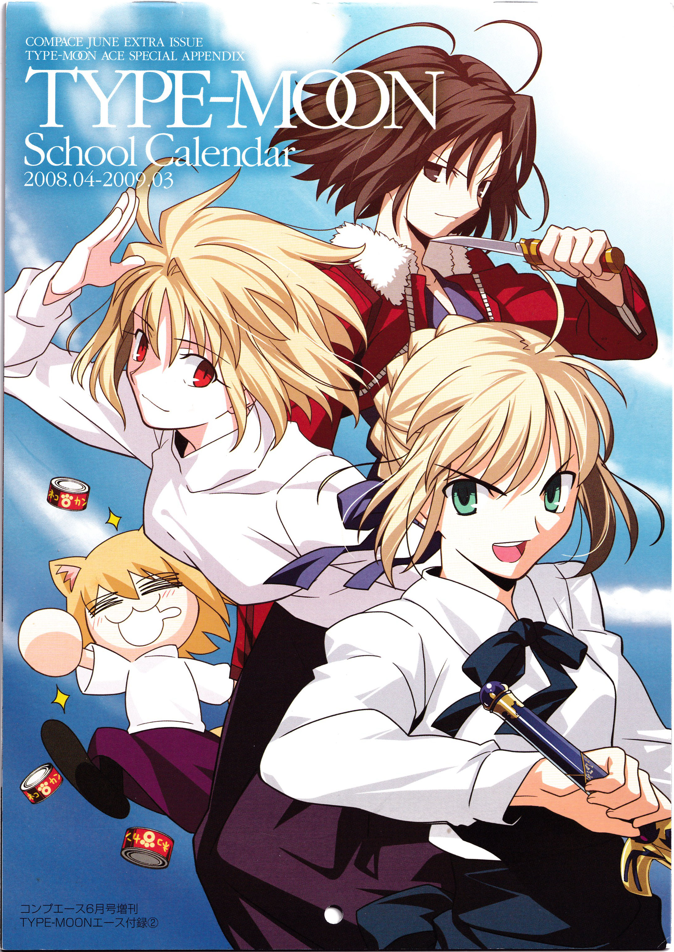 型月书籍介绍（十三）TYPE-MOON篇 - 哔哩哔哩