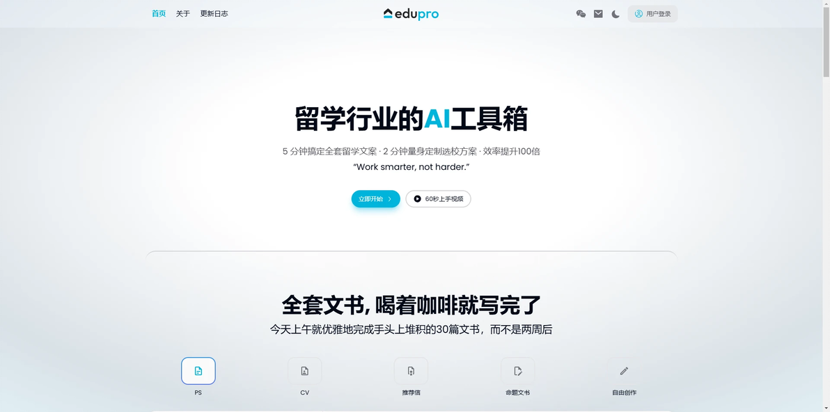 9款AI写论文那个平台好？最适合学生的神器推荐清单！ - 哔哩哔哩