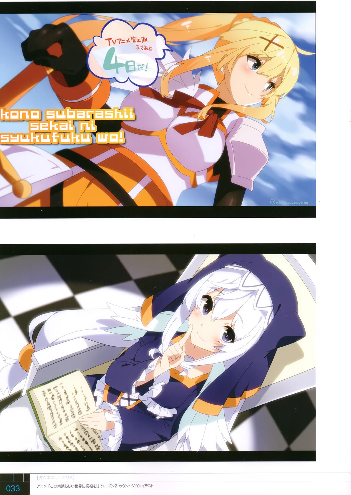 画集[しろぷろ (三嶋くろね)]LUSH vol.3 - 哔哩哔哩