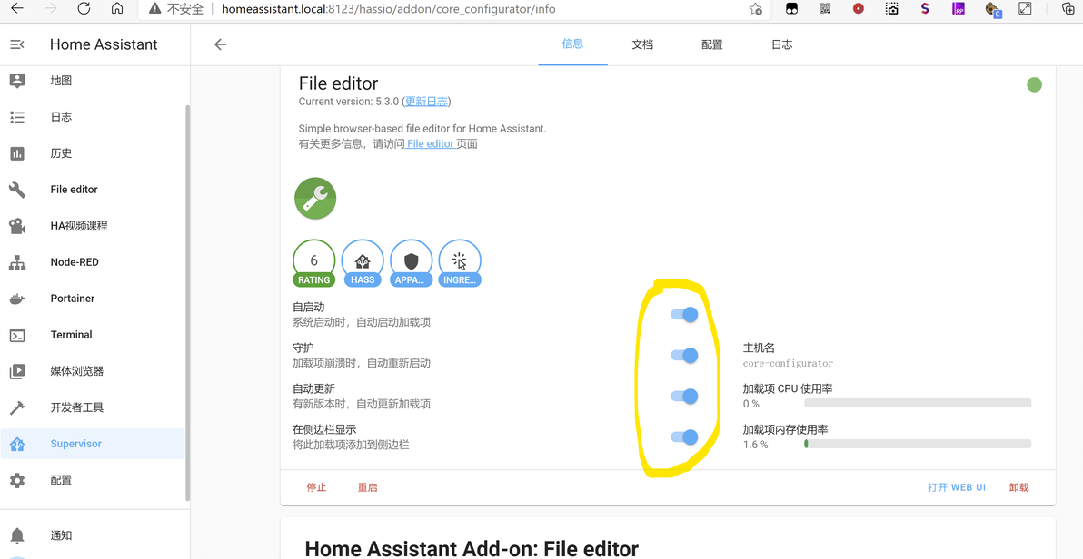 [HassOS系列] 官方的文件编辑器 - 哔哩哔哩