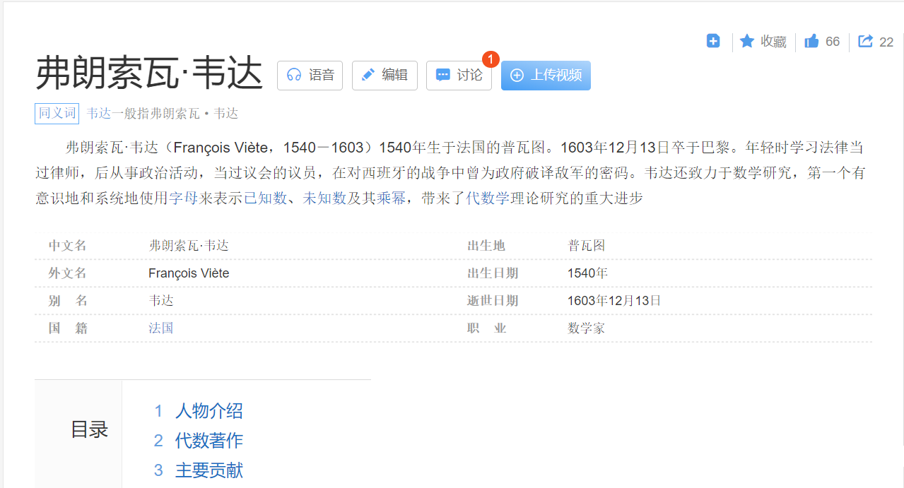 专升本第五题 - 哔哩哔哩