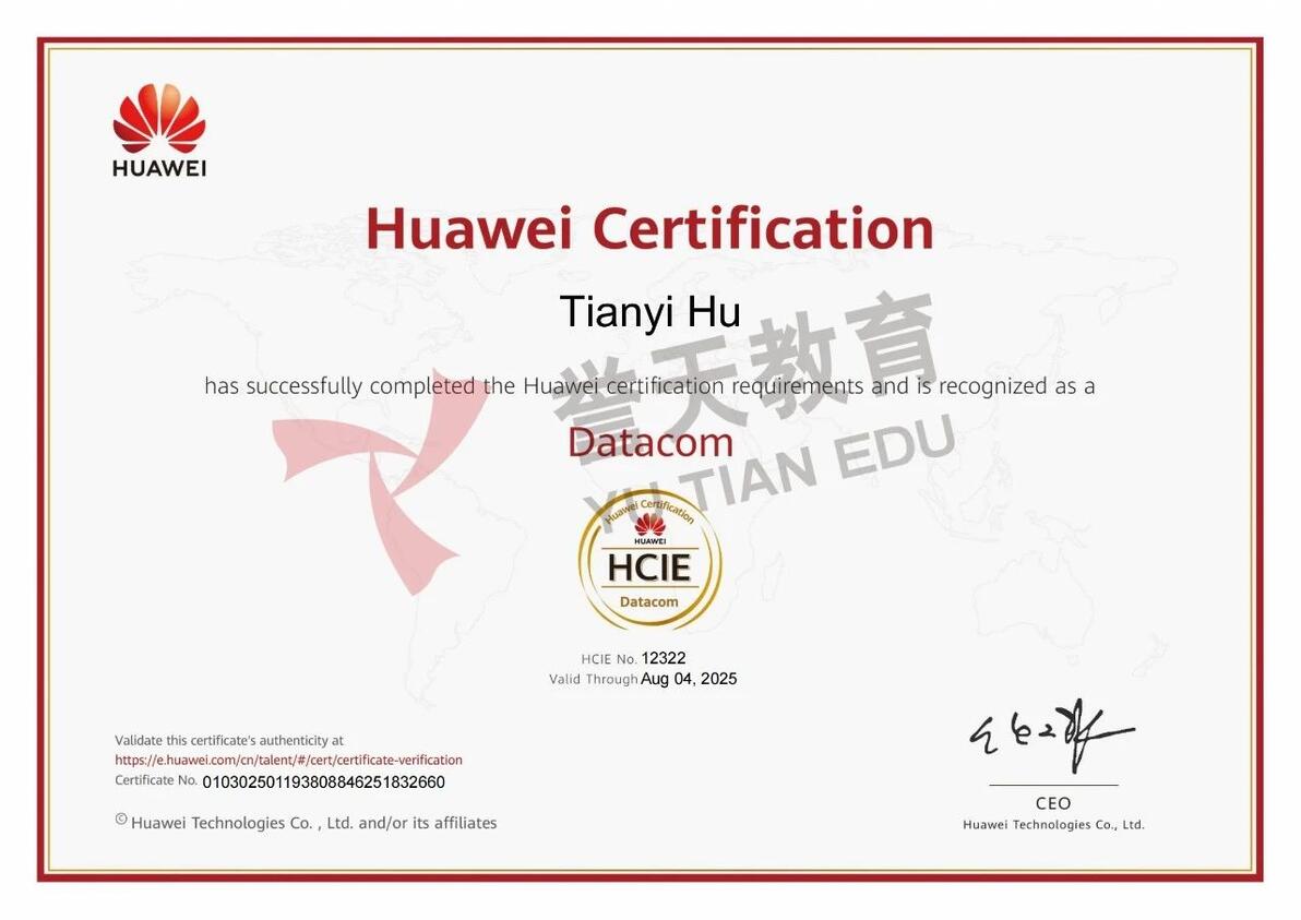 誉天胡老师安全HCIE 3.0认证备考分享!祝贺胡老师全球首位通过HCIE-Security V3.0认证 - 哔哩哔哩