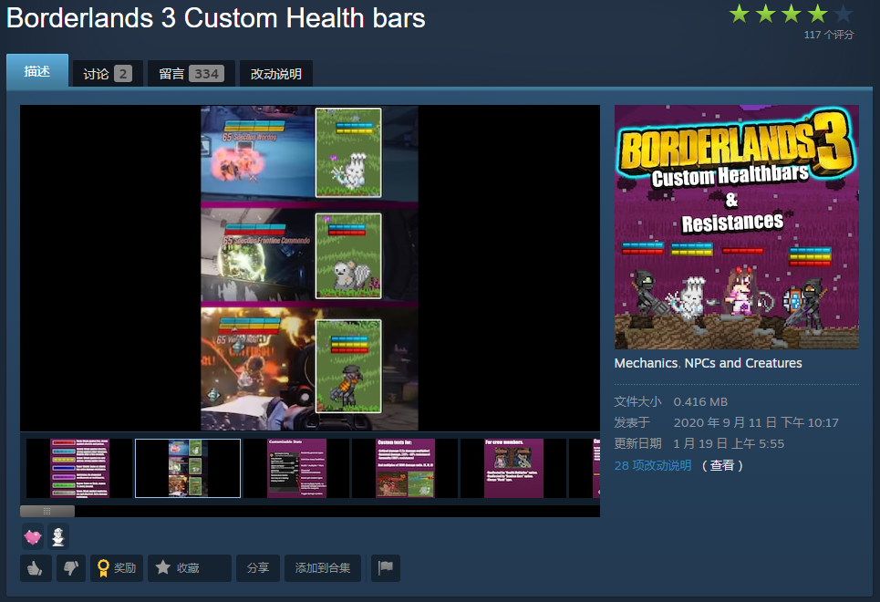 [Starbound/星界边境]随便写点实用/奇怪的小mod（十四） - 哔哩哔哩