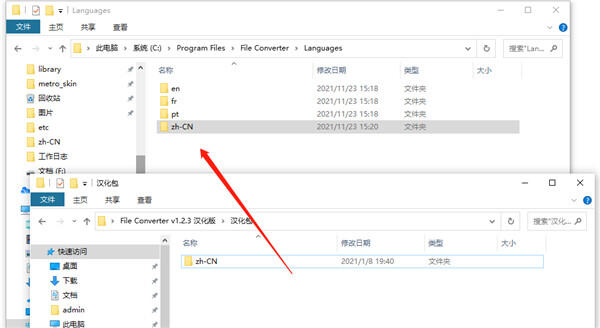 File Converter教程 - 哔哩哔哩