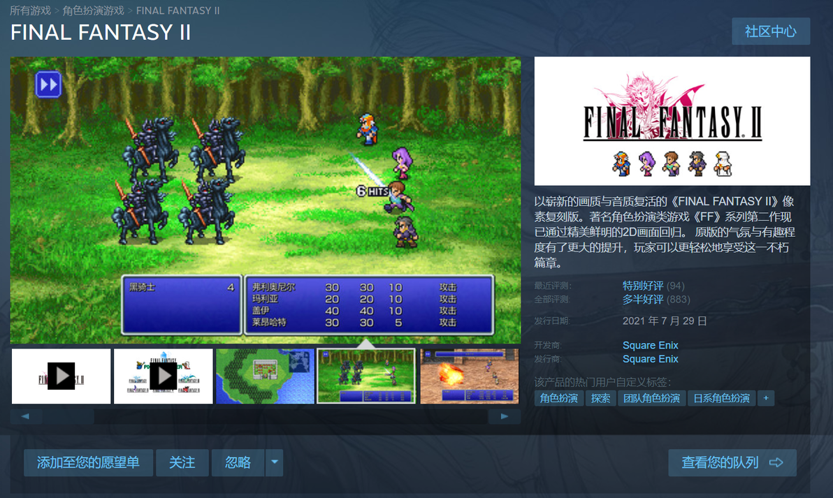 最终幻想系列各部女主角女配角 - 哔哩哔哩