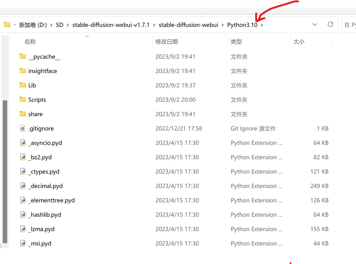 stable diffusion运行错误RuntimeError - 哔哩哔哩