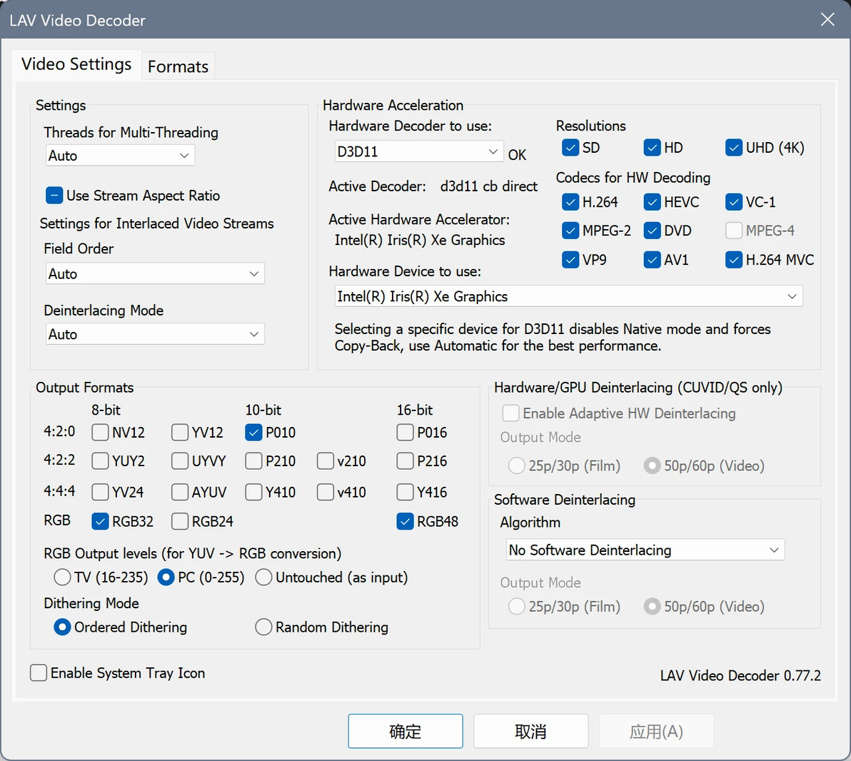 【Potplayer】无RTX显卡，开启D3D11 GPU超分辨率的方法 - 哔哩哔哩