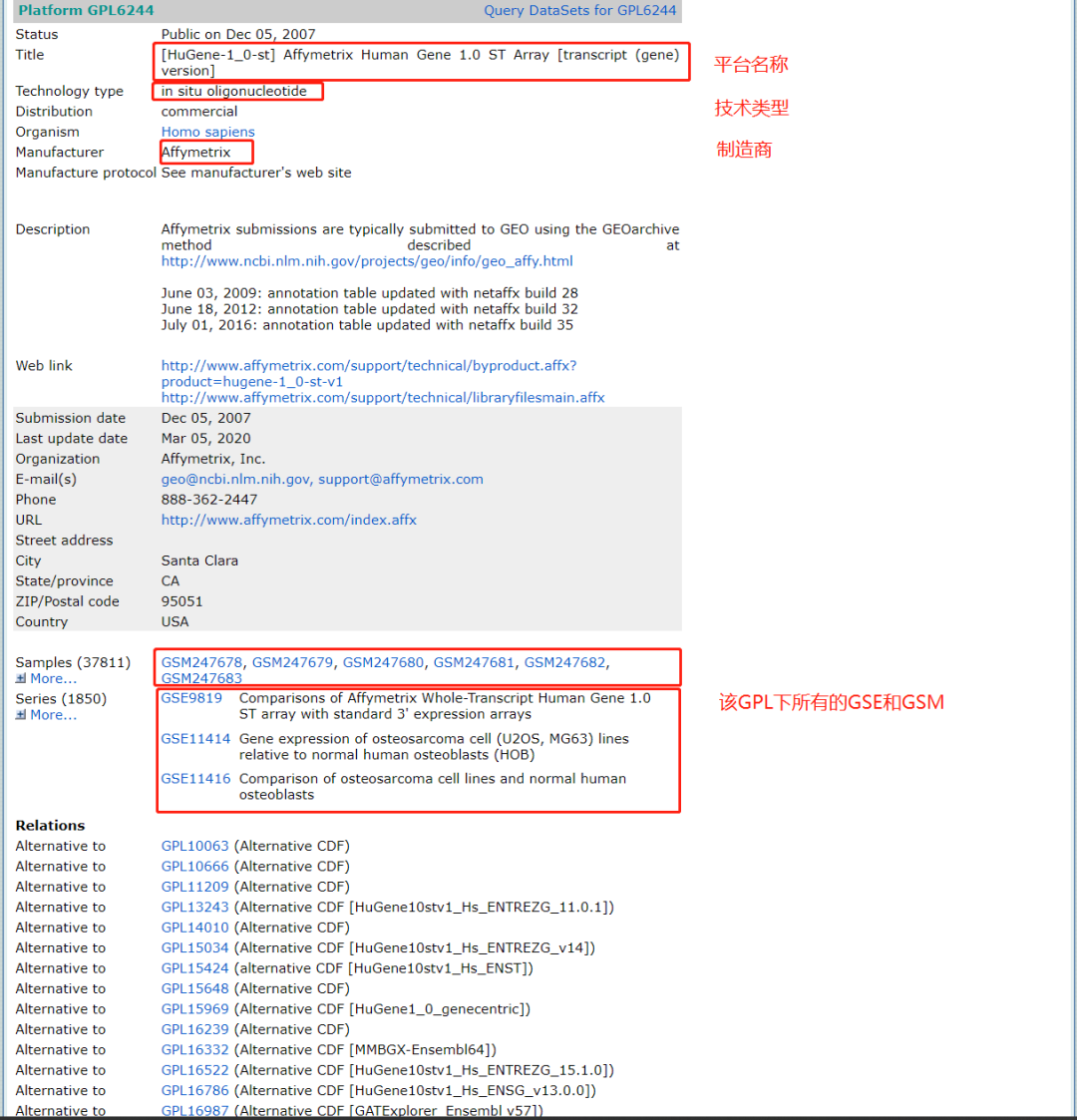 可能是我写过最好懂的的GEO数据库入门教程 - 哔哩哔哩