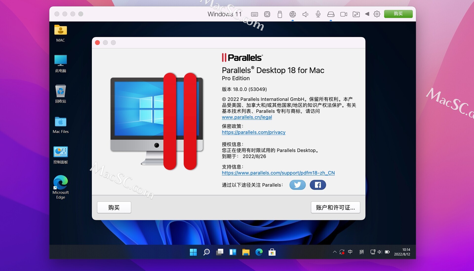 Parallels Desktop 18 for Mac(pd虚拟机)支持Intel和M1芯片 - 哔哩哔哩