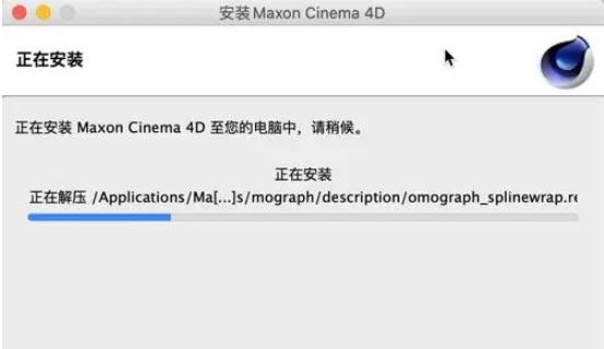 M1芯片Mac安装哪个版本C4D?C4D哪个版本支持M1？M1处理器款macbook安装Cinema 4D R23 - 哔哩哔哩